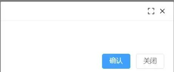 Vue3实践-如何对Dialog组件进行二次封装和hooks-duidaima 堆代码
