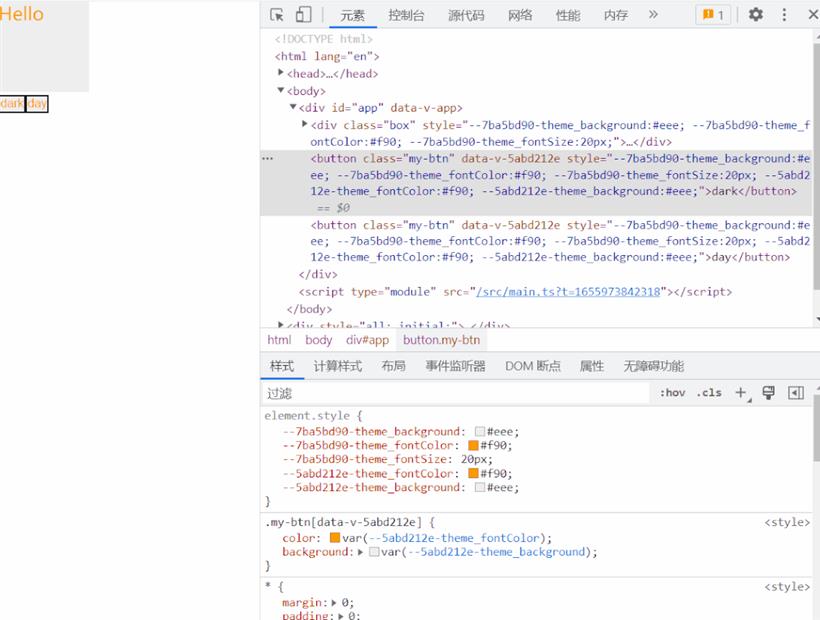 Vue3如何实现页面主题皮肤切换功能-duidaima 堆代码