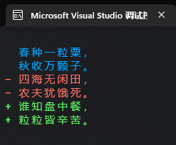 开源代码比对工具DiffPlex的用法-duidaima 堆代码