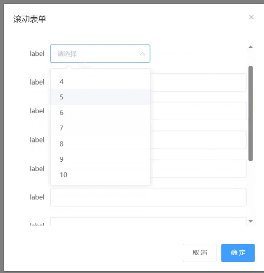 如何解决elementui拖动滚动条下拉框会超出对话框的问题? Duidaima 堆代码