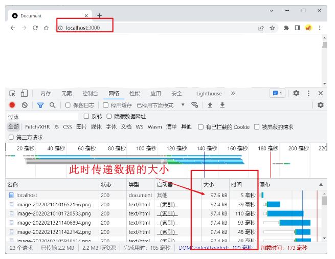node.js使用zlib实现文件的压缩传输-duidaima 堆代码 node.js使用zlib实现文件的压缩传输-duidaima 堆代码