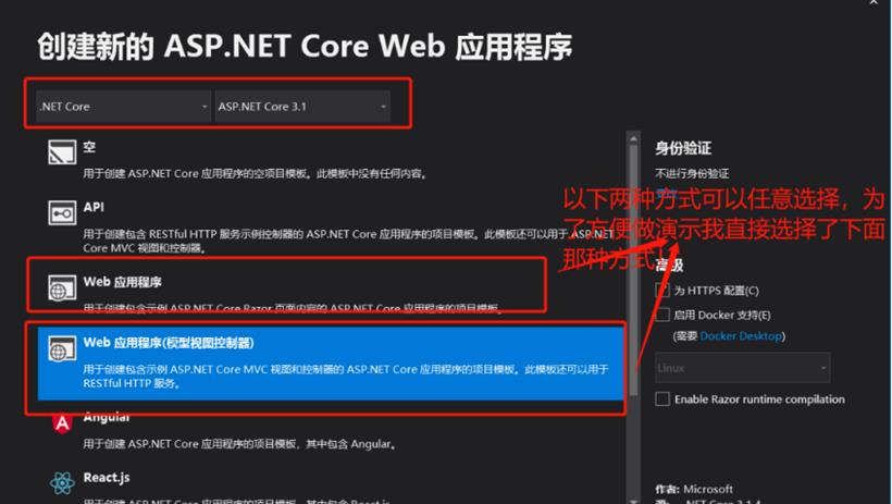 .NET Core项目中如何使用EF Core操作MySQL数据库-duidaima 堆代码