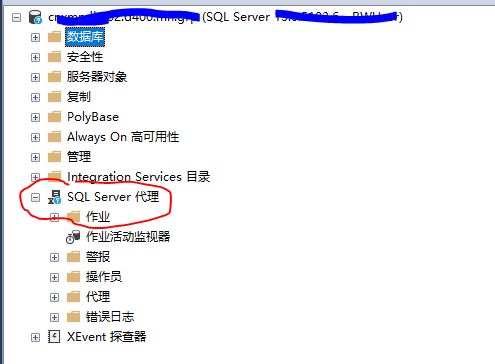 SQLServer通过代理作业实现数据表的自动同步功能-duidaima 堆代码