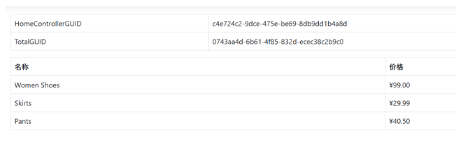 .NET Core实现依赖注入的三种方式-duidaima 堆代码