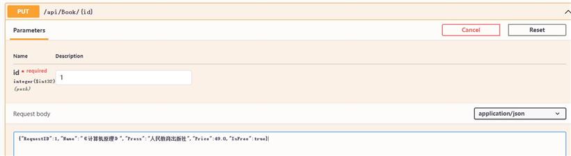 The JSON value could not be converted to System.String-duidaima 堆代码