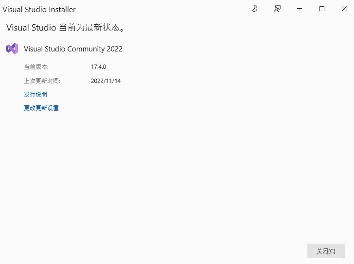 如何让VS2022支持.NET7-duidaima 堆代码