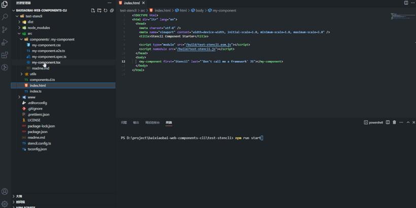 有哪些优秀的Web Components推荐？-duidaima 堆代码