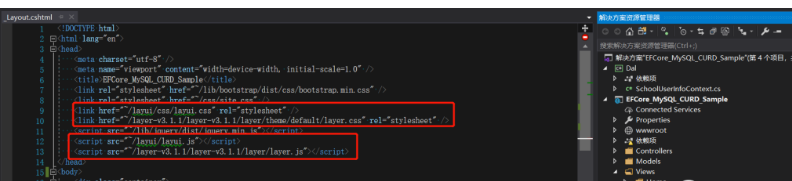 .NET Core项目中如何使用EF Core操作MySQL数据库-duidaima 堆代码